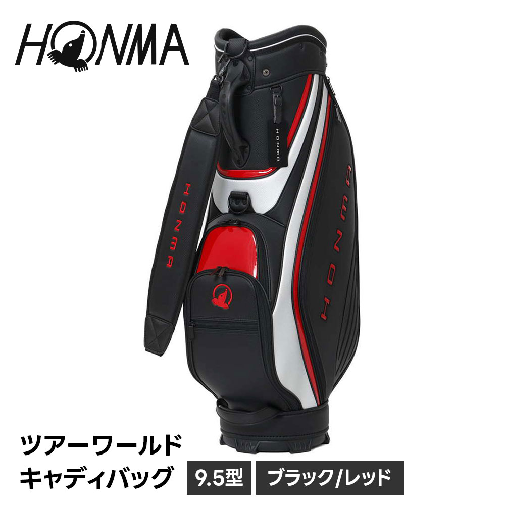 TW777で使用されているスタイリッシュなNEW HONMAデザインを使用したアスリートゴルファー向けのスポーツキャディバッグ。成型ハンドル、シューズインポケットを標準装備 HMG-SK93877147-0233 その他バッグ・ケース / ...