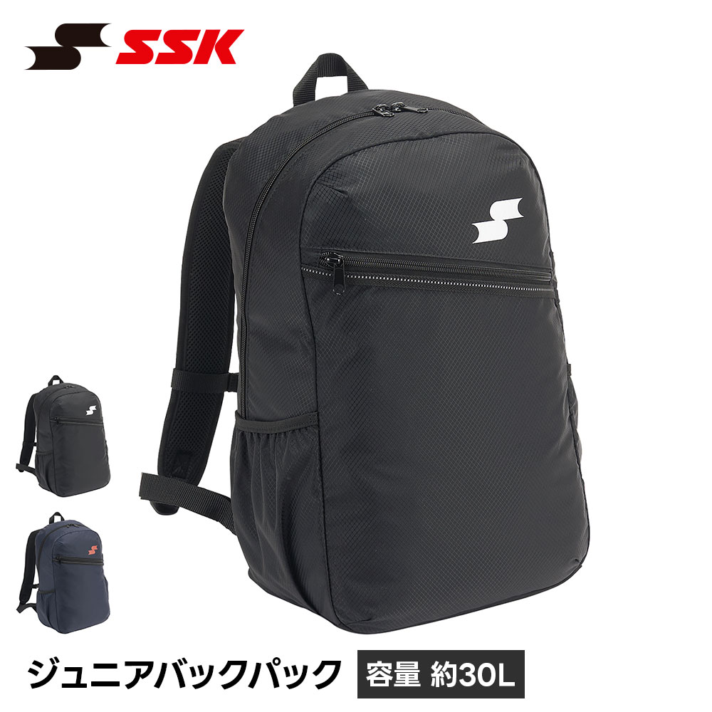 ■SSK ジュニアバックパック ■アイテム説明 素材：合成繊維 ●再帰反射テープ付 生産国：中国製 品番：BJ1022 ■関連ワード■ 右投げ用 右投用 LH グローブ グラブ 軟式グローブ 軟式グラブ 軟式用グローブ 軟式用グラブ 軟式野...