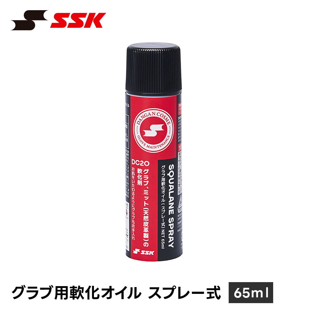 ■SSK グラブ用軟化オイル(スプレー式) ■アイテム説明 ベタつかず、皮革を柔らかくします。新しいグラブの硬い部分に最適です。 素材：【主成分】石油系溶剤、合成油脂、シリコーンオイル、ブタン、香料 【容量】65ml 生産国：日本製 品番：...