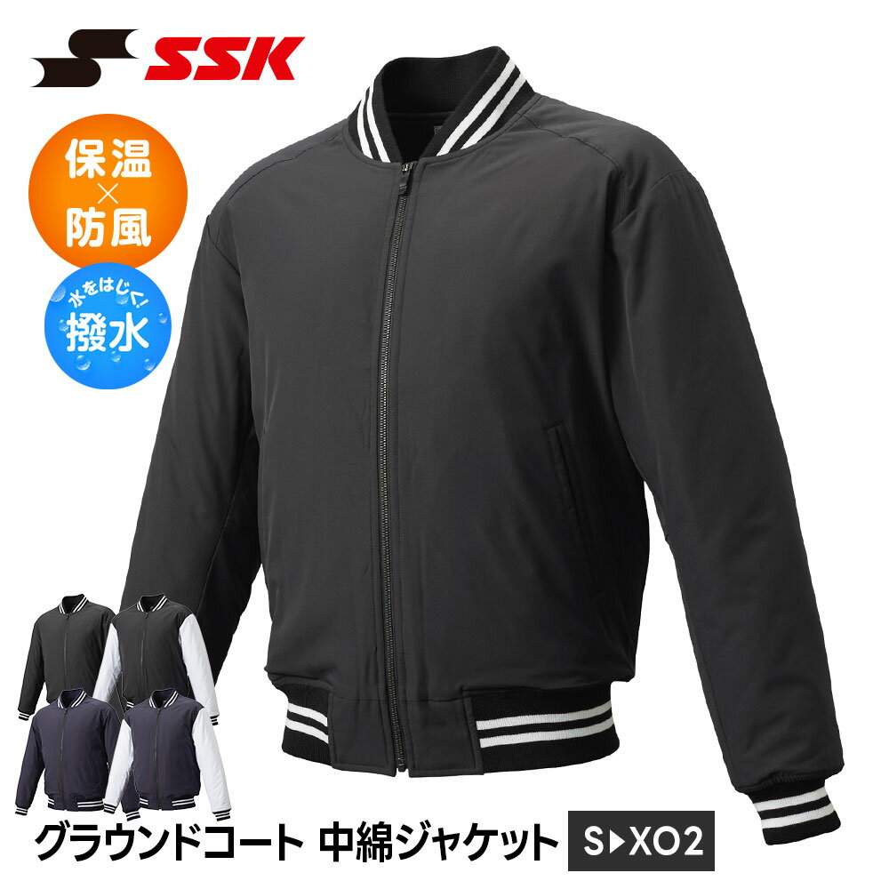 ■蓄熱中綿フルZIPグラウンドコート BWG2550 ■アイテム説明 サイズ：S・M・L・O・XO・XO2 素材：身頃:ポリエステル100%、裏地:ポリエステル100%、中綿:ポリエステル100%、リブ:アクリル70%・ウール30% 生産国...