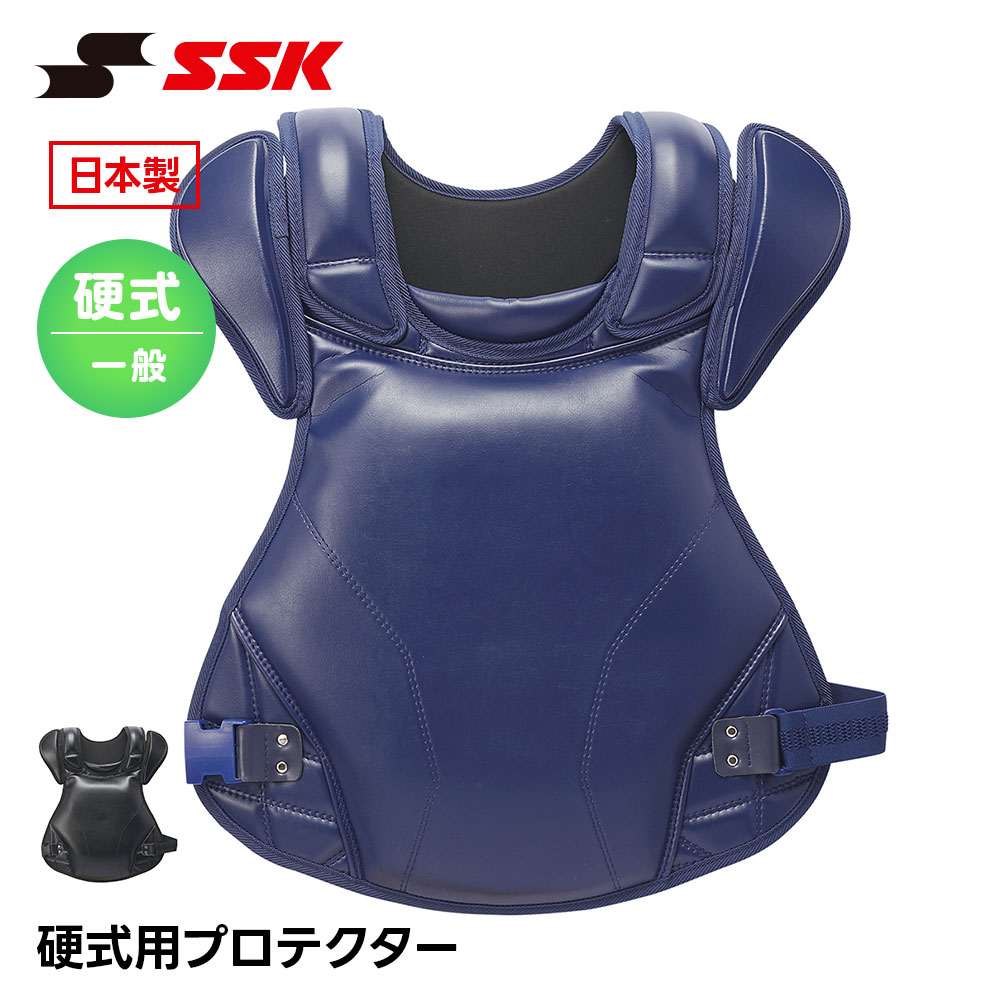 ■SSK 硬式用プロテクター ■アイテム説明 ●ワンタッチバックル●意匠登録1668608 素材：【表】人工皮革【裏】ポリエステル収納袋 生産国：日本製 品番：CKP2300 ■関連ワード■ 右投げ用 右投用 LH グローブ グラブ 軟式グ...