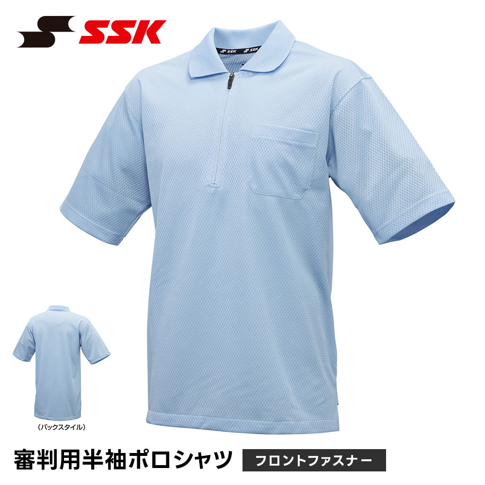 ■SSK 審判用半袖ポロシャツ(ファスナータイプ) ■アイテム説明 審判用半袖ポロシャツ。着脱しやすいフロントファスナー仕様でスッキリとしたシルエットです。 素材：ポリエステル100% ●インサイドプロテクター対応 ●日本高野連指定仕様 着...