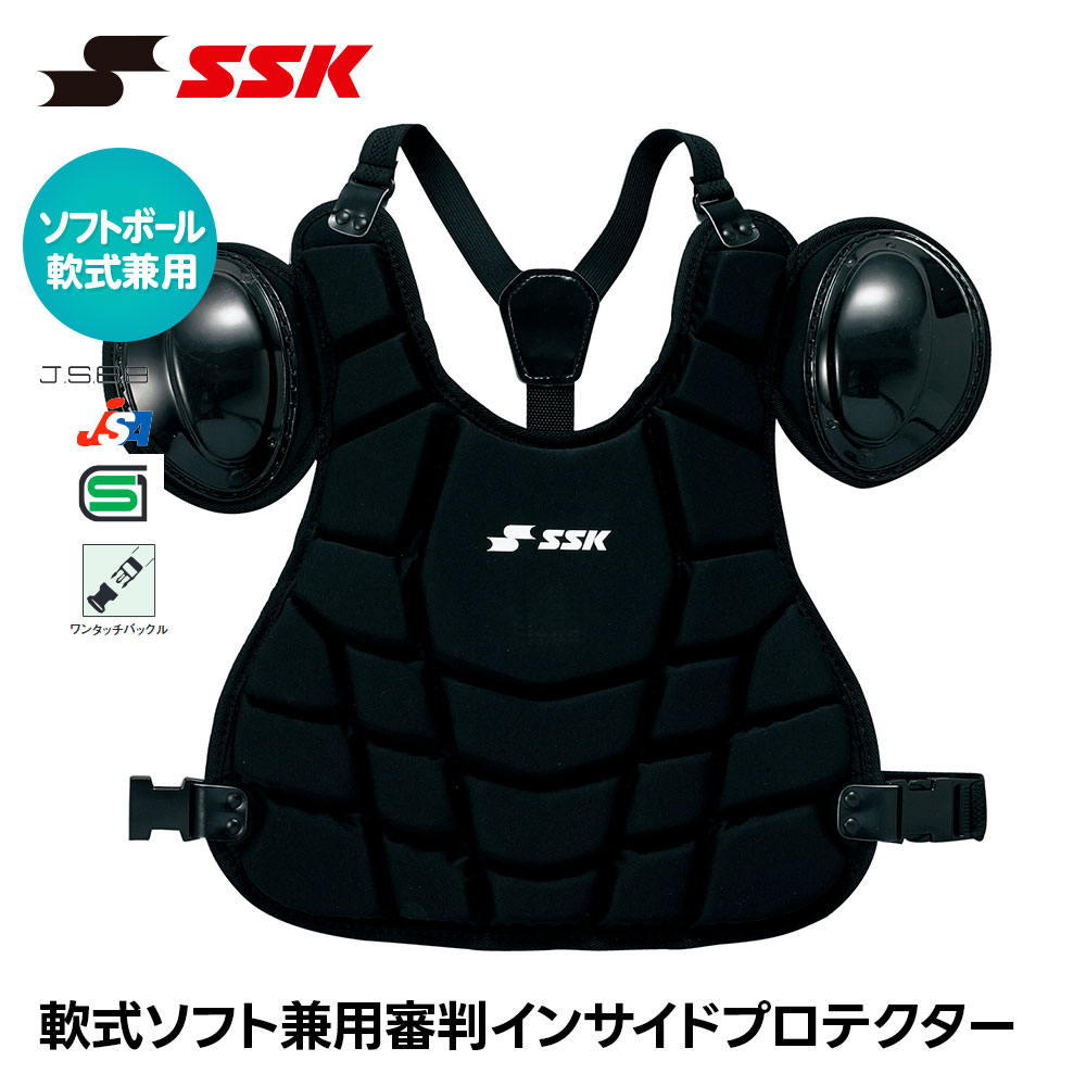 ■軟式ソフト兼用審判インサイドプロテクター UPNSP500 ■アイテム説明 サイズ：A/約320×B/約405mm・重量/460g平均 素材：本体/ポリエステル・カップ部/ポリエチレン 生産国：ベトナム製 ■関連ワード■ 右投げ用 右投用...