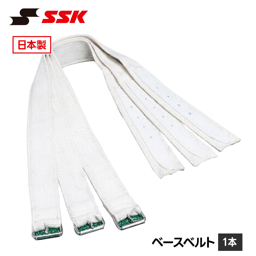 ■ベースベルト(1本) YMBR ■アイテム説明 生産国：日本製 ■関連ワード■ 右投げ用 右投用 LH グローブ グラブ 軟式グローブ 軟式グラブ 軟式用グローブ 軟式用グラブ 軟式野球用グローブ 軟式野球用グラブ 内野用 内野手用 ショ...