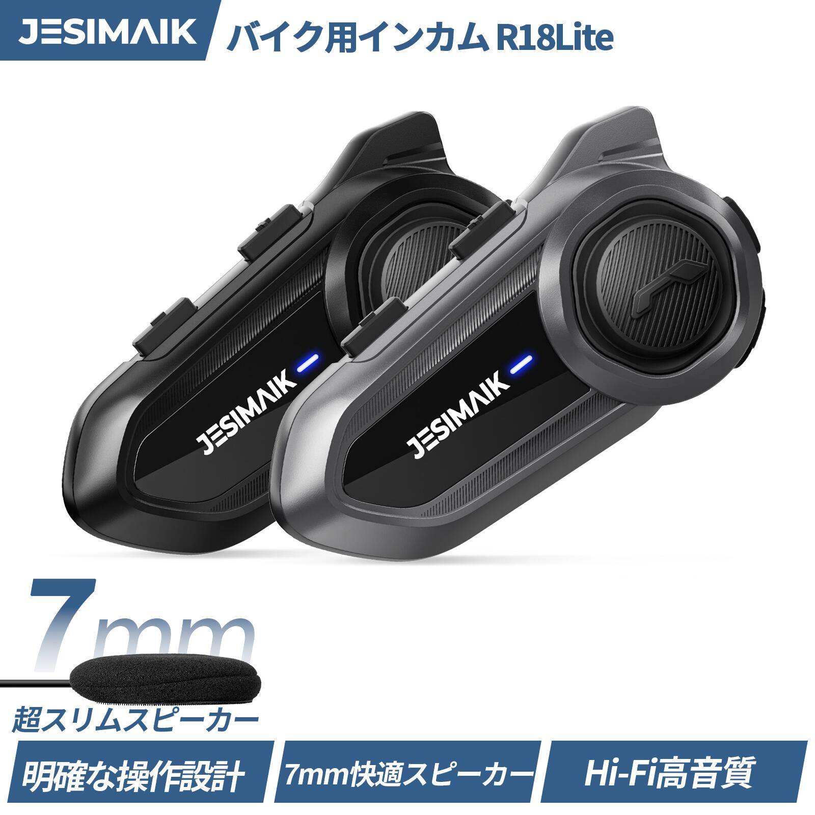 メーカー希望小売価格はメーカーサイトに基づいて掲載しています 商品説明 型番 JESIMAIK バイク用インカム R18Lite ■商品仕様 ブランド：JESIMAIK ジェスマイク 本体サイズ：94x45x28mm 本体重量：約51g B...