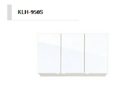 商品情報セクショナルキッチンアイオ産業ベーシックシリーズKWに組み合わせる吊戸棚　不燃材仕様です。高級感のある、鏡面ホワイトが標準色。おしゃれなマット調のカラー扉も同価格でおえらびいただけます。耐震レバーラッチを標準装備し、万一の地震の際に...