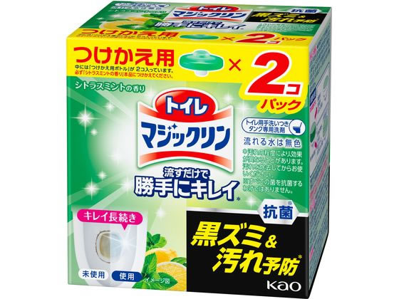 【仕様】流すたびに汚れをしっかり落とし、抗菌効果でニオイの原因にもなる菌の繁殖も抑えます。水たまりの黒ズミや黄ばみの発生まで防ぐので、いつもピカピカなトイレを保ちます。●仕様：つけかえ用●内容量：80g×2個●シトラスミントの香り●トイレ用...