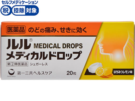 数量限定お一人様10個まで。【仕様】【指定第2類医薬品】この医薬品は指定第2類医薬品です。小児、高齢者他、禁忌事項に該当する場合は、重篤な副作用が発生する恐れがあります。使用上の注意（禁忌）を必ずご確認ください。使用上、ご不明点がある場合は...