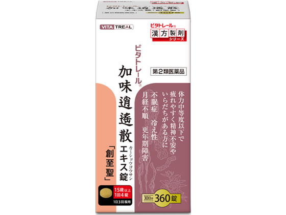 数量限定お一人様20個まで。【仕様】【リスク区分】第2類医薬品【使用期限】使用期限まで5ヶ月以上あるものをお送りします。医薬品販売に関する記載事項（必須記載事項）は こちら【発売元、製造元、輸入元又は販売元】製造販売元：北日本製薬株式会社住...