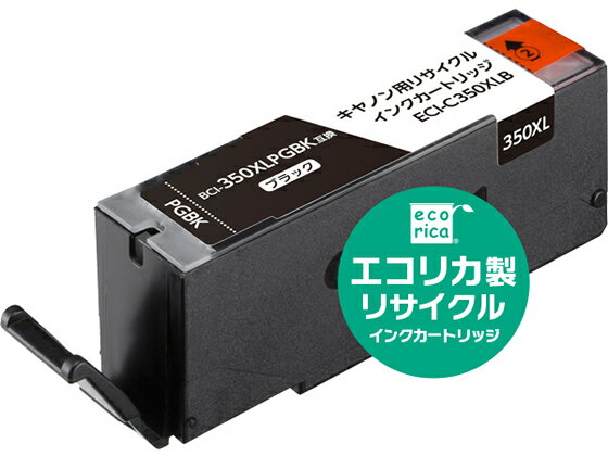 【仕様】●純正型番：BCI−350XLPGBK●色：ブラック●インク種類：顔料●大容量タイプ●耐力インク●インク残量表示●注文単位：1本●グリーン購入法適合●GPNエコ商品ねっと掲載【検索用キーワード】えこりか　ECORICA　BCI−35...
