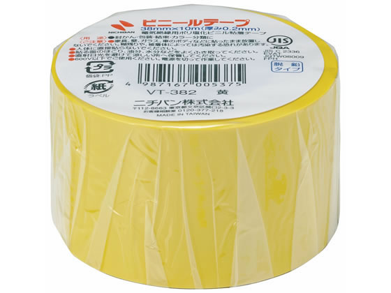 【仕様】●色：黄●サイズ：38mm×10m●電気絶縁用ポリ塩化ビニル粘着テープ※600V以下でご使用ください。電源を切って作業してください。●用途：缶、ビンなどの防湿包装に。封かん、包装、結束、カラー分類に。●材質：基材／ポリ塩化ビニル、粘...