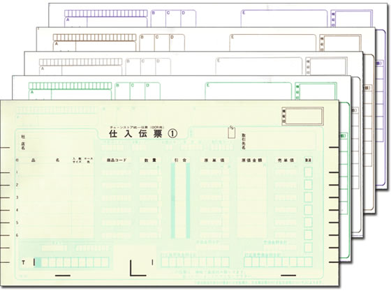 【仕様】●チェーンストア用（統一伝票B様式）●仕入伝票OCR用伝票NO．無●サイズ：横10×縦5インチ●複写枚数：5枚●入数：500セット【検索用キーワード】　CBC25　X06243
