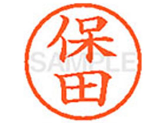 【仕様】●ホダ●印面サイズ：直径6mm●書体：楷書体●インキ色：朱色●カートリッジ式●対応補充インキ：XLR−9朱色●透明プラケース入り●小さなスペースでもはっきり見やすいです。【検索用キーワード】ホダ　ホタ　ボウダ　タモダ　ボタ　ヤスダ　...