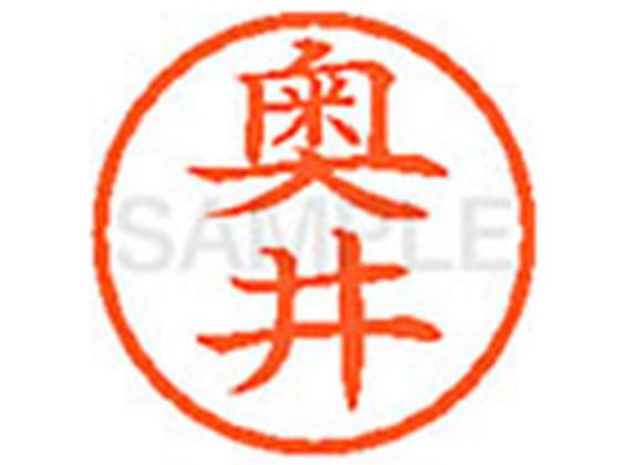 【仕様】●オクイ●印面サイズ：直径6mm●書体：楷書体●インキ色：朱色●カートリッジ式●対応補充インキ：XLR−9朱色●透明プラケース入り●小さなスペースでもはっきり見やすいです。【検索用キーワード】オクイ　おくい　シヤチハタ　ネーム印　シ...