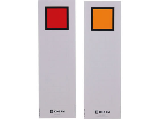 【商品説明】対応ファイル：985N（とじ厚50mm）【仕様】●サイズ：縦222×横70mm●対応ファイル：985N（とじ厚5mm）●注文単位：1パック（20枚入）【備考】※メーカーの都合により、パッケージ・仕様等は予告なく変更になる場合がご...