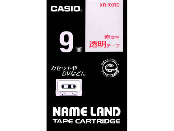 【仕様】●テープ長さ：8m●テープ色／文字色：透明／赤文字●ラベル幅：9mm【備考】※ご使用開始前に、必ずテープのたるみをとってからセットしてください。（インクリボンがたるんだままテープカートリッジをセットすると、インクリボンが切れるなど故...