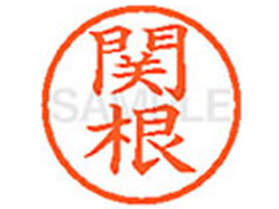 【仕様】●セキネ●印面サイズ：直径6mm●書体：楷書体●インキ色：朱色●カートリッジ式●対応補充インキ：XLR−9朱色●透明プラケース入り●小さなスペースでもはっきり見やすいです。【検索用キーワード】セキネ　せきね　シヤチハタ　ネーム印　シ...