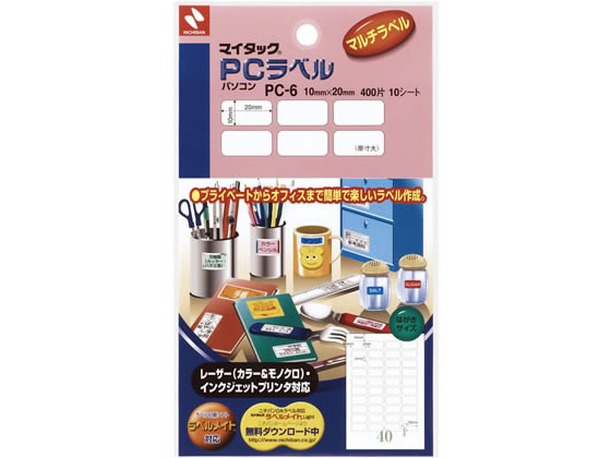 【仕様】●シートサイズ：ハガキ●白無地●1片ラベルサイズ：10×20mm●入数（袋）：40片×10シート入（400片入）●材質：基材（上質紙）＋粘着剤（アクリル系）厚み0．09mm、はく離紙（ノンポリラミ紙）厚さ0．08mm●注文単位：1袋...