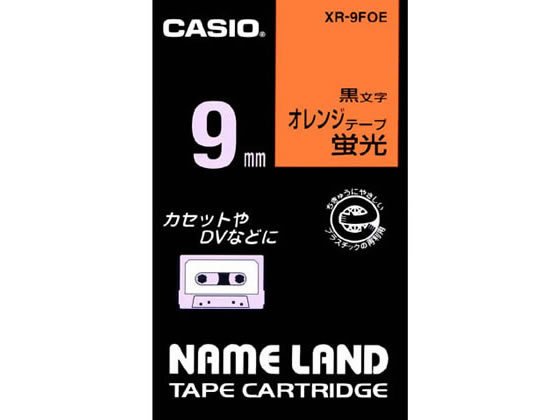 【仕様】●ラベル幅：9mm●テープ長さ：5．5m●テープ色：蛍光オレンジ●文字色：黒文字【備考】※ご使用開始前に、必ずテープのたるみをとってからセットしてください。（インクリボンがたるんだままテープカートリッジをセットすると、インクリボンが...