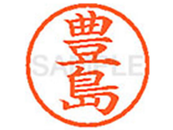 【仕様】●トヨシマ●印面サイズ：直径6mm●書体：楷書体●インキ色：朱色●カートリッジ式●対応補充インキ：XLR−9朱色●透明プラケース入り●小さなスペースでもはっきり見やすいです。【検索用キーワード】テシマ　テジマ　トシマ　トヨシマ　トヨ...