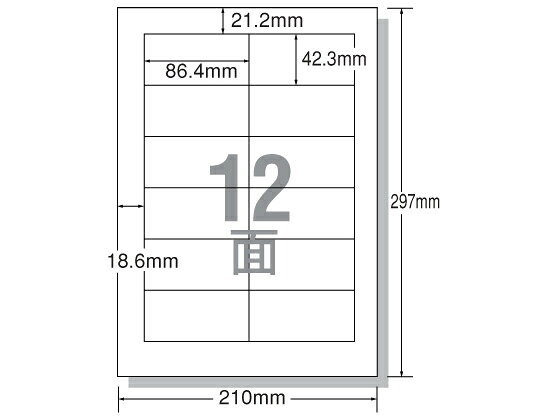【仕様】●A4判　12面　四辺余白付●シートサイズ：210×297mm●ラベルサイズ：86．4mm×42．3mm●面付：2列×6段●材質：塗工紙●標準総厚み：130g／m2（0．14mm）●モノクロレーザー●カラーレーザー・モノクロコピー・...