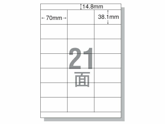 【仕様】●ラベルサイズ：70×38．1mm●サイズ：A4（210×297mm）●標準総厚み：150μm（坪量：125g／平方メートル）●仕様：21面上下余白付●注文単位：1箱（500シート）●対応プリンタ：インクジェットプリンタ（染料／顔料...