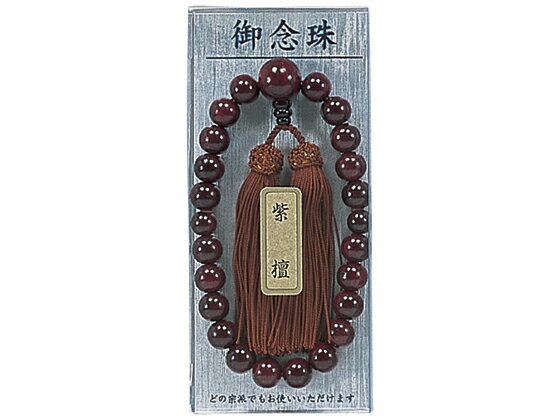 【仕様】●仕様：男性用●注文単位：1本【検索用キーワード】数珠　慶弔用品　まるあい　MARUAI　じゅす　ジュズ　メンズ　男性向け　1本　1個　冠婚葬祭用品　式典用品　弔事用品　仏時用　佛時用　ジユ11　ジユ11　家庭用品＆日用雑貨　式典用...
