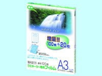 【仕様】●サイズ：A3（307×430mm）●厚さ：100ミクロン（0．1mm）●注文単位：1箱（120枚）【検索用キーワード】Asmix　アスミックス　アズミックス　アスカ　あすか　LAMINATEFILM　POUCHFILM　ラミネータ...