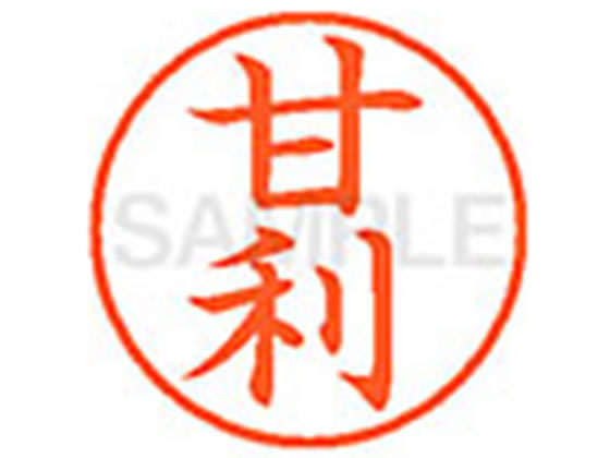 【仕様】●アマリ●印面サイズ：直径9．5mm●書体：楷書体●インキ色：朱色●カートリッジ式●対応補充インキ：XLR−9N朱色●透明プラケース入り【検索用キーワード】アマリ　カンリ　アマトシ　あまり　かんり　あまとし　シヤチハタ　ネーム印　シ...