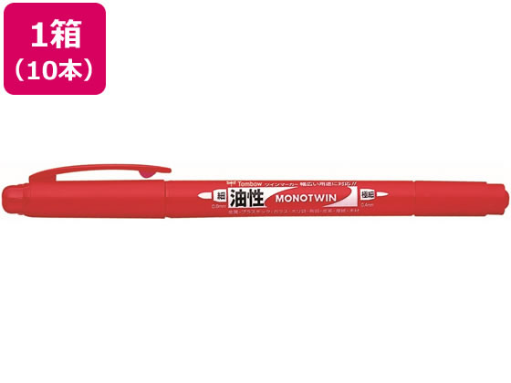 【仕様】●インク色：赤インク●油性インキ●筆記線幅／細字：0．8mm、極細：0．4mm●再生プラスチック使用。環境にもやさしい極細タイプ●注文単位：1箱（10本）●グリーン購入法適合●GPNエコ商品ねっと掲載【検索用キーワード】マーカー　油...
