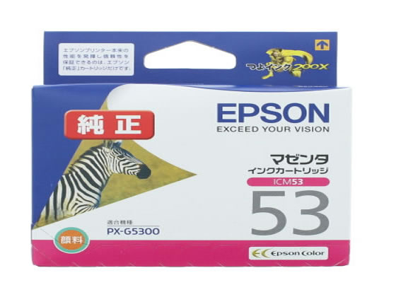 【仕様】●対応機種：PX−G5300【検索用キーワード】えぷそん　エプソン　EPSON　ICM53　インクジェットインク　いんくじぇっといんく　インクジェット　ICM53　1個　マゼンタ　まぜんた　マゼンダ　まぜんだ　MAGENTA　グリー...