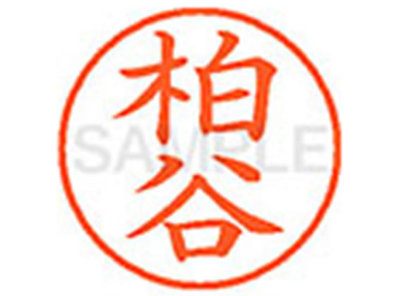 【仕様】●カシタニ●印面サイズ：直径9．5mm●書体：楷書体●インキ色：朱色●カートリッジ式●対応補充インキ：XLR−9N朱色●透明プラケース入り【検索用キーワード】かしたに　カシヤ　かしや　カシタニ　シヤチハタ　ネーム印　シヤチハタネーム...