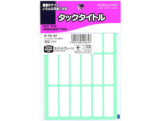【仕様】●ラベル寸法：12×38mm●17シート（306片）【検索用キーワード】タックラベル　シール　タックインデックス　KOKUYO　こくよ　TACKTITLE　ラベルシール　タイトルシール　タックシール17シート入り306片入り　タ70...