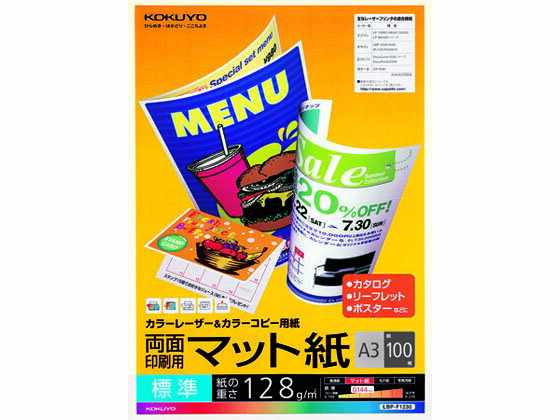 【仕様】●両面印刷用・マット紙●サイズ：A3●坪量：128g／m2●紙厚：144μm●白色度：87％●注文単位（入数）：1冊（100枚入）●適合機種：カラーレーザー、カラーコピー、モノクロレーザー、モノクロコピー、カラーインクジェットプリン...