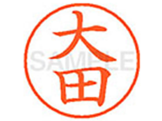 【仕様】●オオタ●印面サイズ：直径9．5mm●書体：楷書体●インキ色：朱色●カートリッジ式●対応補充インキ：XLR−9N朱色●透明プラケース入り【検索用キーワード】オオタ　オオダ　オタ　ダイタ　ダイダ　おおた　おおだ　おた　だいた　だいだ　...