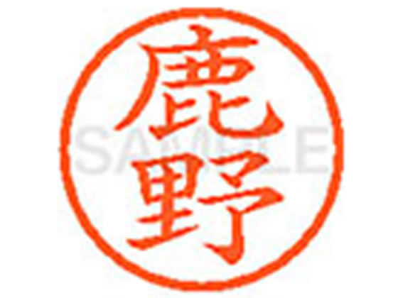 【仕様】●シカノ●印面サイズ：直径6mm●書体：楷書体●インキ色：朱色●カートリッジ式●対応補充インキ：XLR−9朱色●透明プラケース入り●小さなスペースでもはっきり見やすいです。【検索用キーワード】カノ　カノオ　カヤ　シカノ　シガノ　かの...