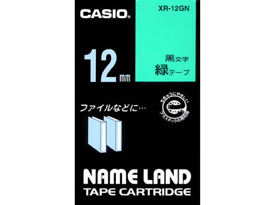 【仕様】●テープ長さ：8m●テープ色／文字色：緑／黒文字●ラベル幅：12mm【備考】※ご使用開始前に、必ずテープのたるみをとってからセットしてください。（インクリボンがたるんだままテープカートリッジをセットすると、インクリボンが切れるなど故...