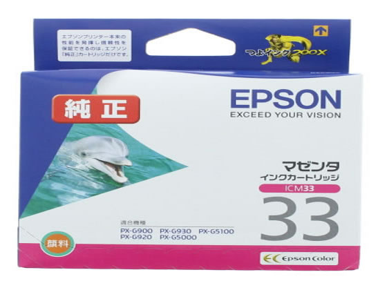 【仕様】●対応機種：PX−G5000　PX−G5100　PX−G900　PX−G920　PX−G930【検索用キーワード】えぷそん　エプソン　EPSON　ICM33　インクジェットインク　いんくじぇっといんく　インクジェット　ICM33　1...