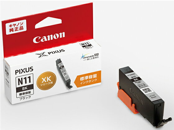 【仕様】●色：ブラック●対応機種：PIXUS　XK80／PIXUS　XK70／PIXUS　XK60／PIXUS　XK50●注文単位：1個●グリーン購入法適合●GPNエコ商品ねっと掲載【備考】※メーカーの都合により、パッケージ・仕様等は予告な...