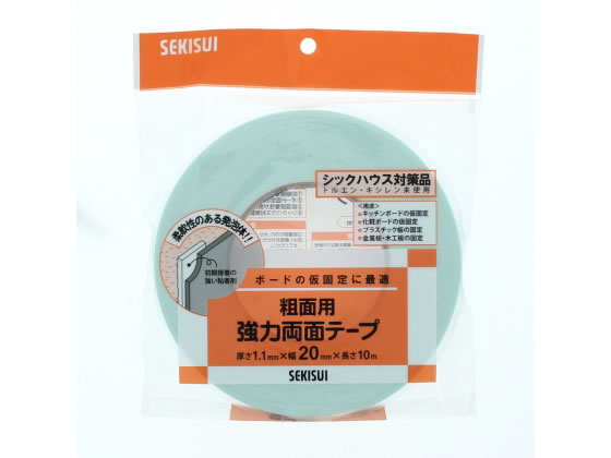 【仕様】●厚さ：1．1mm●幅20mm×長さ10m●仕様：粗面用強力●基材：ポリエチレンフォーム●はくり紙：紙【検索用キーワード】両面テープ作業用　テープ粘着テープ　両面テープ　接着テープ　NO532　積水化学工業　SEKISUI　X12098