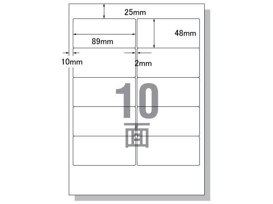 【仕様】●ラベルサイズ：89×48mm●サイズ：A4（210×297mm）●標準総厚み：130μm（坪量：125g／平方メートル）●仕様：Canonキャノワードシリーズタイプ10面※Jシリーズでもご利用になれます。●注文単位：1箱（500シ...