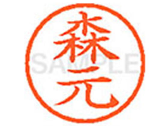 【仕様】●印面サイズ：直径6mm●書体：楷書体●インキ色：朱色●カートリッジ式●対応補充インキ：XLR−9朱色●透明プラケース入り【検索用キーワード】もりもと　モリモト　シヤチハタ　ネーム印　印鑑　シヤチハタネーム6　はんこ　シャチハタ　ハ...