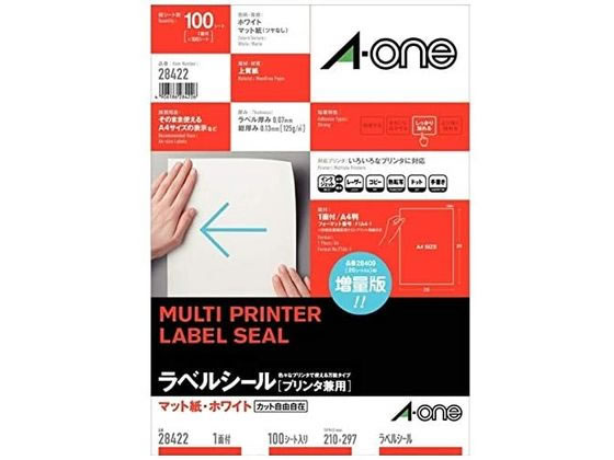【商品説明】直接ワープロやパソコンプリンタでオリジナルステッカーや表示ラベルを手軽に作成できます。【仕様】●サイズ：A4●仕様：ノーカット●標準総厚み：130μm（0．13mm）●ラベル厚：70μm（0．07mm）●対応プリンタ：インクジェ...