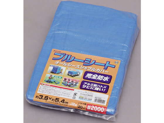 【仕様】●サイズ：約3．6×5．4m●厚さ：約0．15mm（普通）※縦横糸を織り合わせているため、測る所によって厚みにバラツキがあります●材質：ポリエチレン、アルミ（ハトメ部分）●耐用期間：約3〜8か月●土木作業や塗装工事向【検索用キーワー...
