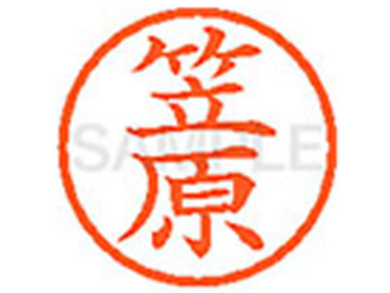 【仕様】●カサハラ●印面サイズ：直径6mm●書体：楷書体●インキ色：朱色●カートリッジ式●対応補充インキ：XLR−9朱色●透明プラケース入り●小さなスペースでもはっきり見やすいです。【検索用キーワード】カサハラ　カサワラ　カツハラ　ササハラ...
