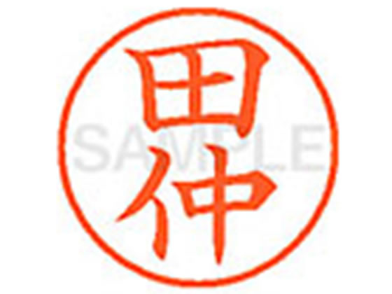 【仕様】●タナカ●印面サイズ：直径9．5mm●書体：楷書体●インキ色：朱色●カートリッジ式●対応補充インキ：XLR−9N朱色●透明プラケース入り【検索用キーワード】タナカ　たなか　シヤチハタ　ネーム印　シヤチハタネーム9　印鑑　シヤチハタネ...