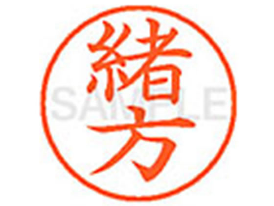 【仕様】●オガタ●印面サイズ：直径9．5mm●書体：楷書体●インキ色：朱色●カートリッジ式●対応補充インキ：XLR−9N朱色●透明プラケース入り【検索用キーワード】オガタ　オカタ　イノカタ　おがた　おかた　いのかた　シヤチハタ　ネーム印　シ...