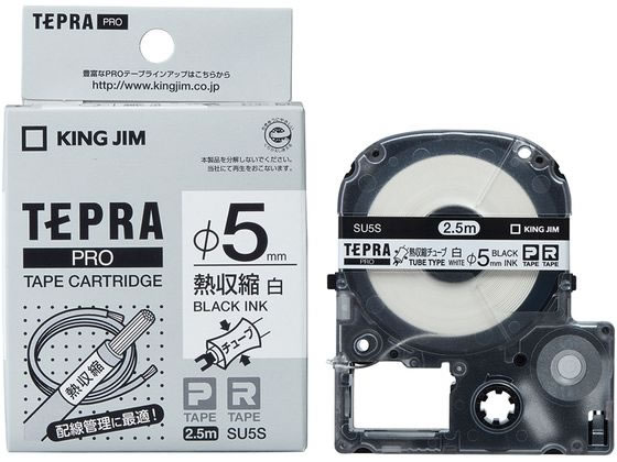 【仕様】●テープ長さ：2．5m●熱収縮チューブ白／黒文字●テープ幅：直径5mm（直径2．8~5．5mm）●熱収縮チューブに黒文字タイプ●熱収縮素材を使用し、ケーブルにピッタリフィット●チューブの表面に熱風（工業用ドライヤー）をあてるとケーブ...