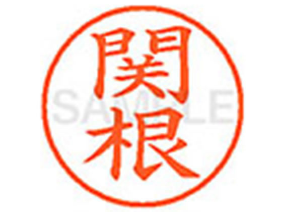 【仕様】●セキネ●印面サイズ：直径9．5mm●書体：楷書体●インキ色：朱色●カートリッジ式●対応補充インキ：XLR−9N朱色●透明プラケース入り【検索用キーワード】セキネ　せきね　シヤチハタ　ネーム印　シヤチハタネーム9　印鑑　シヤチハタネ...