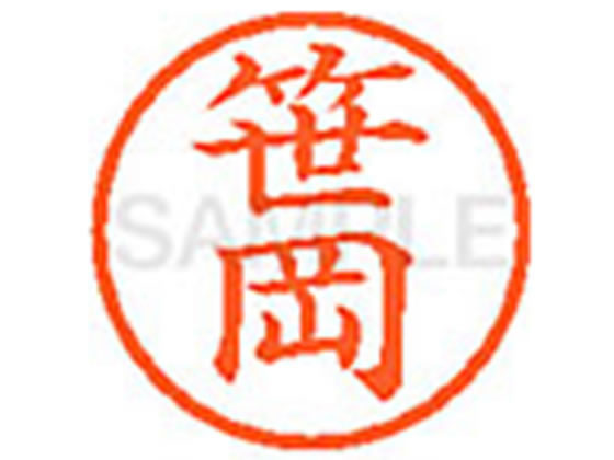 【仕様】●ササオカ●印面サイズ：直径6mm●書体：楷書体●インキ色：朱色●カートリッジ式●対応補充インキ：XLR−9朱色●透明プラケース入り●小さなスペースでもはっきり見やすいです。【検索用キーワード】ささおか　ササオカ　シヤチハタ　ネーム...
